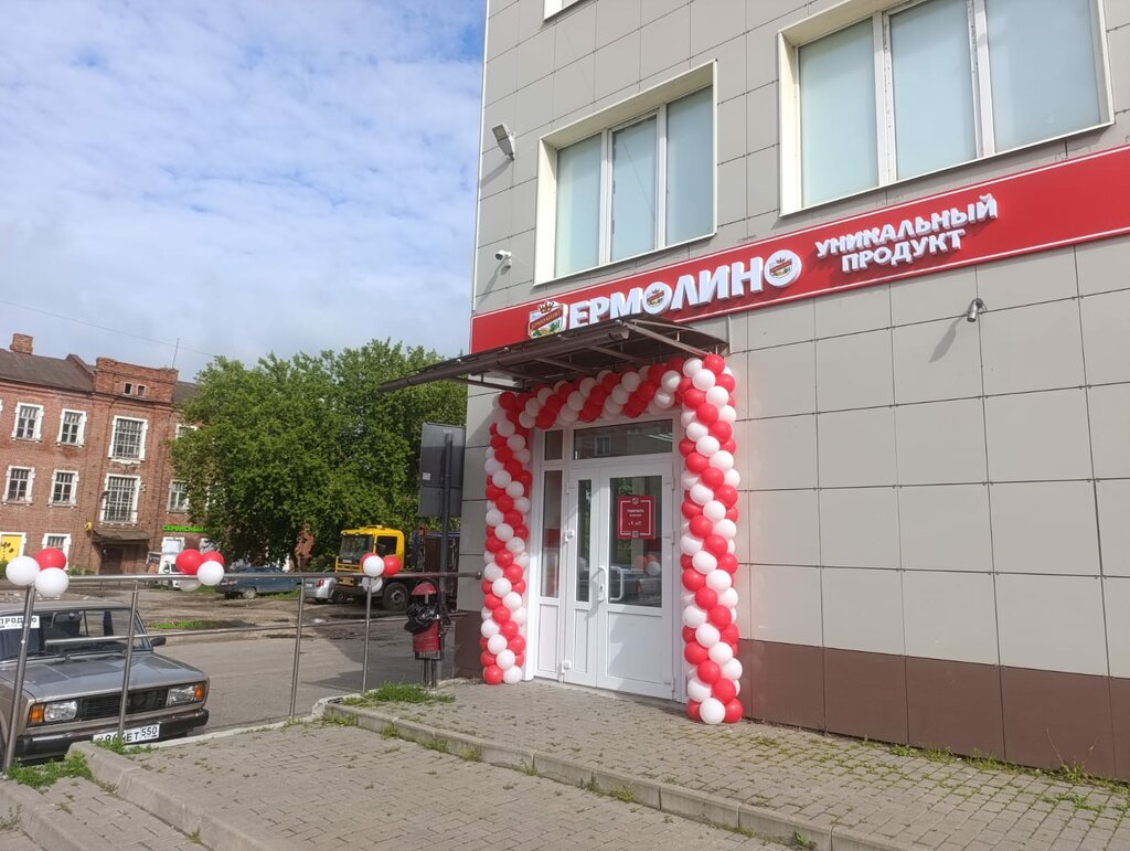 Market Yermolino, Likino‑Duliovo, foto