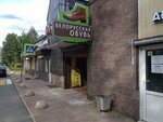 Белорусская Обувь (Slavy Street No:2, derevnya Novoye Devyatkino), ayakkabı mağazaları  Saint‑Petersburg ve Leningradskaya oblastından