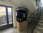 C2 meter coffee (Krasnozvozdnaya Street No:10), kahve otomatı  Nijni Novgorod'dan