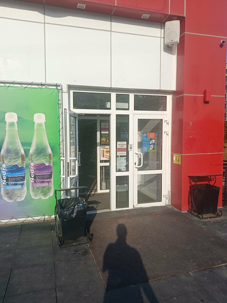 Süpermarket Столичный, Sakhalinsk, foto