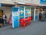 Tbc Pay (Mikhail Lermontov Street No:98), ödeme terminali  Batum'dan