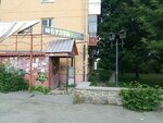 Бухта (ulitsa Goncharenko No:64), alkollü içecekler  Çeliabinsk'ten