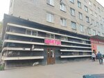Камелия (ulitsa Kirova No:1/12), çiçekçiler  Slantsy'den