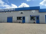 Forpostservis (Altufyevskoye Highway No:52), otomobil servisi  Moskova'dan