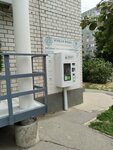 Живая вода (Eliseeva Street No:19), su satışı  Volgograd'dan