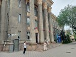 Kyrgyz Economic University (Togolok Moldo Street No:58), üniversiteler  Bişkek'ten