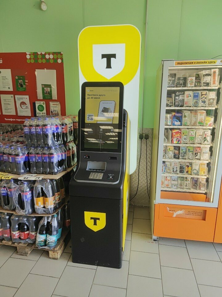 ATM'ler Т-Банк, Krasnodar, foto