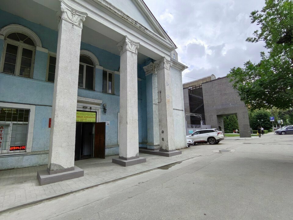 i̇şitme cihazları Слуховые аппараты, Riazan, foto