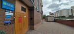 Офис страхования (Pokryshkina Street No:8к3), sigorta acentaları  Moskova'dan