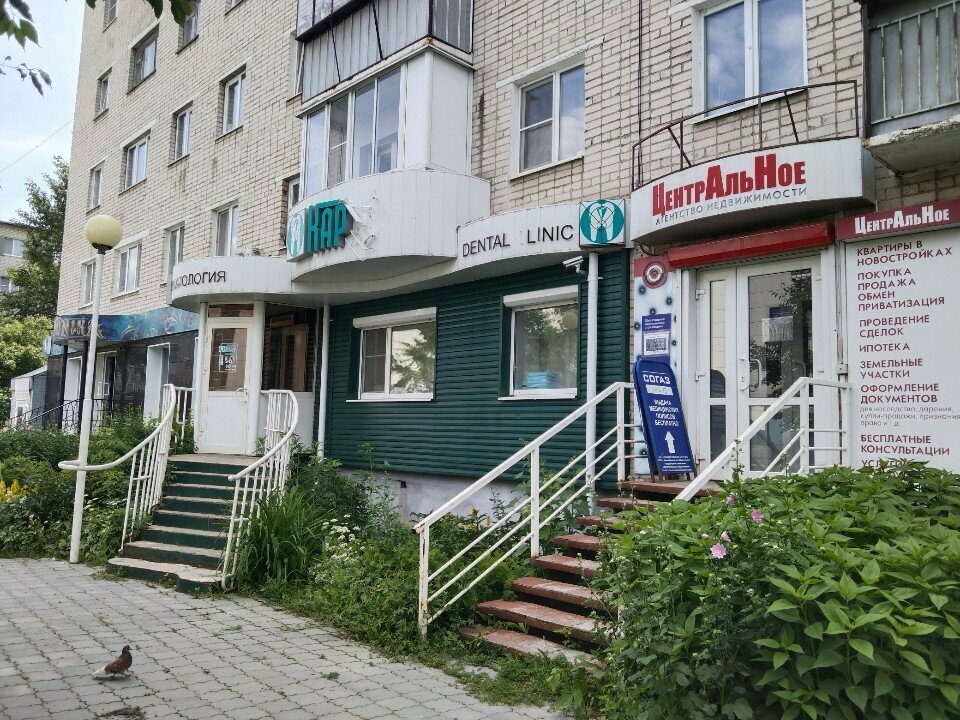 Sigorta şirketleri Sogaz-Med, Kamensk‑Uralski, foto