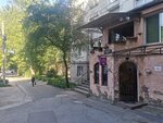 Fly Dreams (strada Nicolai Zelinski No:35), yoga stüdyosu  Kişinev'den