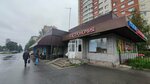 Продукты (Sizova Avenue No:26), market  Saint‑Petersburg'dan