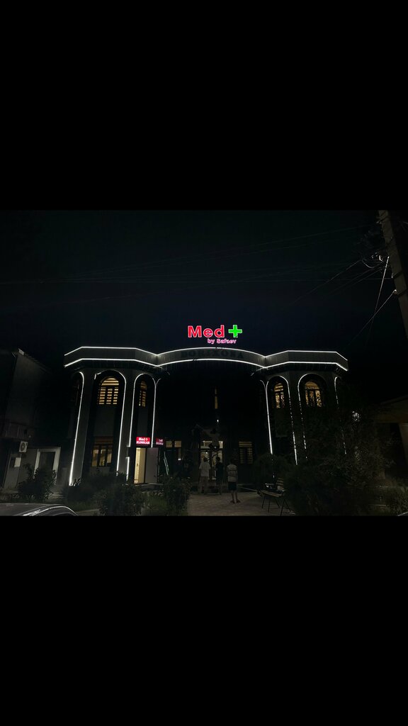 Tıp merkezleri ve klinikler Med+ by Safaev, Harezm eyaleti, foto