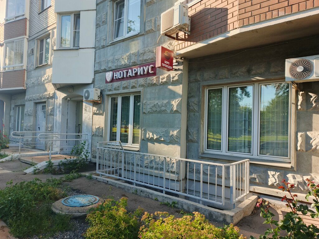 Tercüme büroları Бюро переводов, Moskova, foto