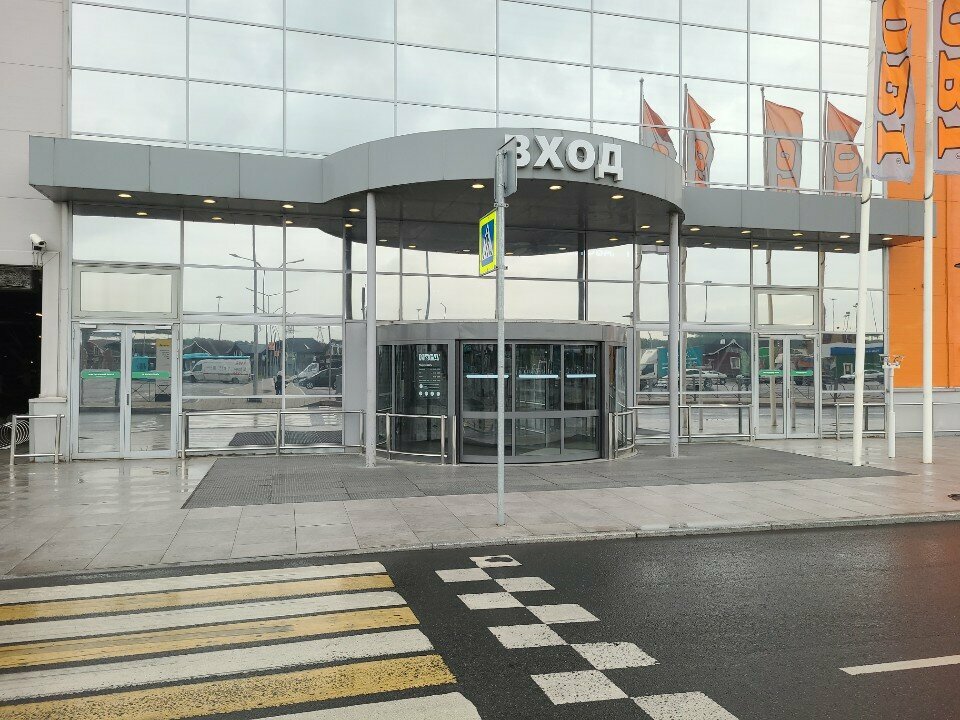 ATM'ler Сбербанк России, Kudrovo, foto