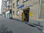 Фотоателье (Aviamotornaya Street No:28/6), fotoğraf hizmetleri  Moskova'dan