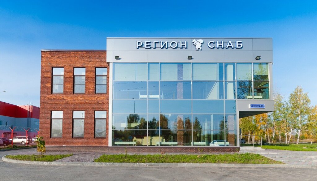 Toptan gıda mağazaları Regionsnab, Tiumen, foto