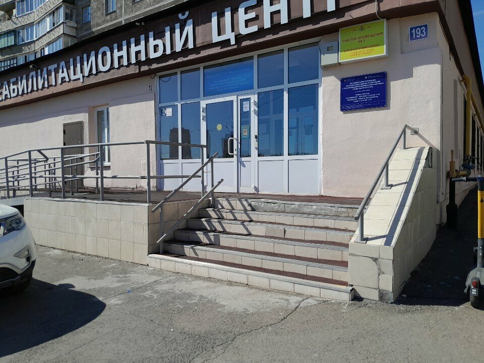 Ödeme terminali Kredit Ural Bank, platezhny terminal, Magnitogorsk, foto
