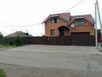 Torgovy dom Altonika (ulitsa Gorkogo No:44), güvenlik ve alarm sistemleri  Abakan'dan