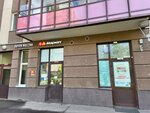 Первым делом (Venskaya Street No:4к1), market