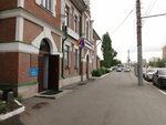 Парикмахерская (Tereshkovoy Street No:10Б), kuaförler  Orenburg'dan