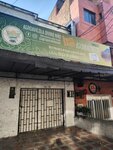 Agroavicola divino niño (Antioquia, Municipio de Medellín, Barrio de El Velódromo, Carrera 78, 43-08), kanatlı hayvan ürünleri ve yumurta  Medellin'den