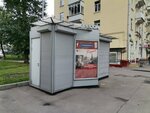 Пресса (Trofimova Street No:1/17), gazete bayi  Moskova'dan
