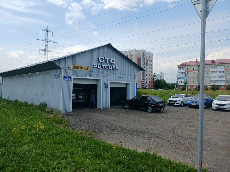 Otomobil servisi Автоцех, , foto