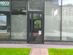 Sberbank of Russia (Leningradskiy Avenue No:72к3), ödeme terminali  Moskova'dan