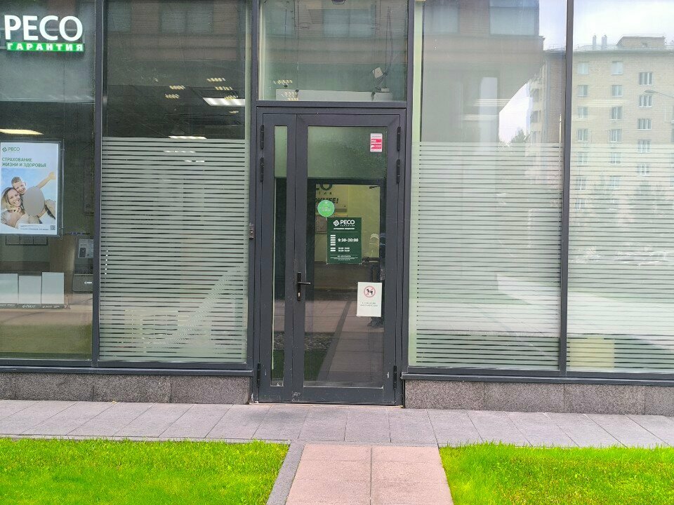 Ödeme terminali Sberbank of Russia, Moskova, foto