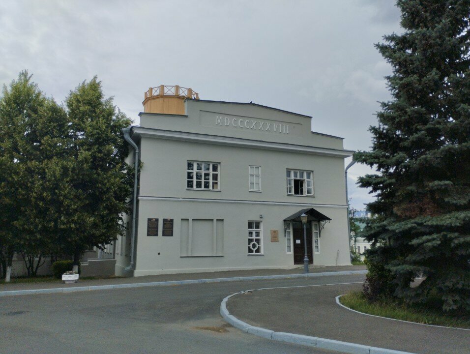 Gözlemevi Kazan Federal University, Astronomical Observatory, Kazan, foto