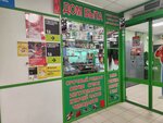 Dom byta (Akademika Artsimovicha Street No:8), ev hizmetleri  Moskova'dan