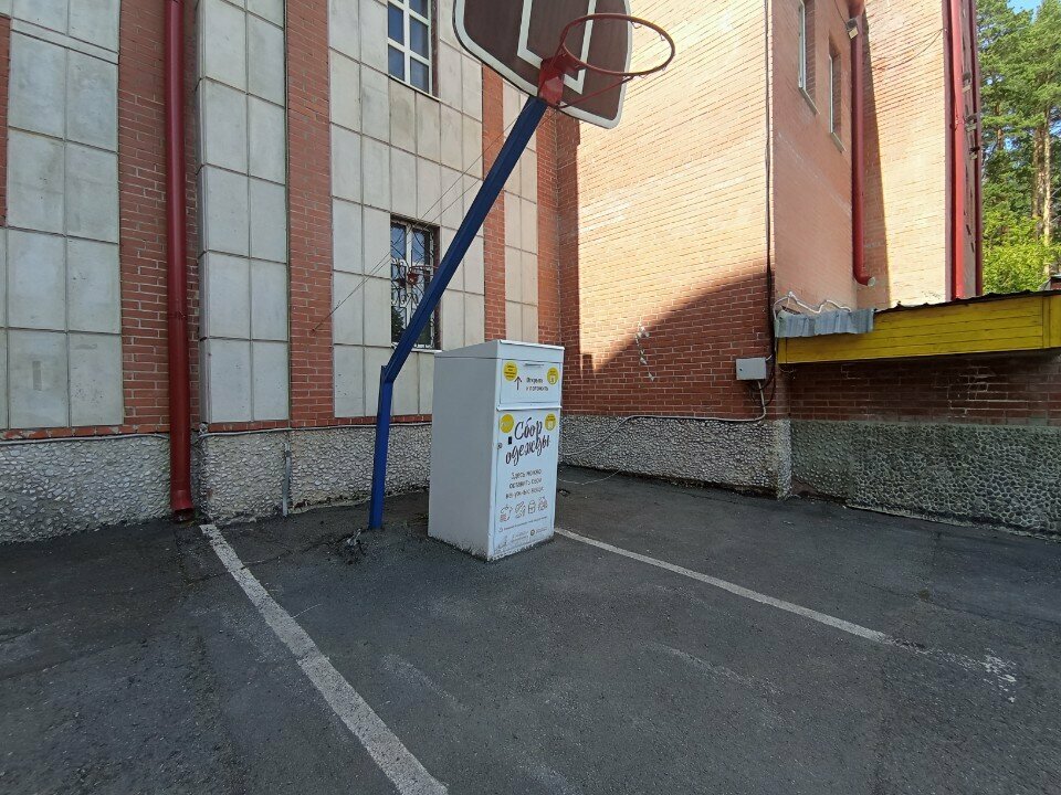 Yardım toplama noktası Контейнер для одежды, Yekaterinburg, foto