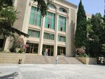 Institute of Physics (Huseyn Cavid Avenue No:131), üniversiteler  Bakü'den
