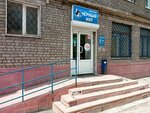 Chyorny kot (Lomonosova Street No:45), ev temizlik ürünleri  Cherepovets'ten
