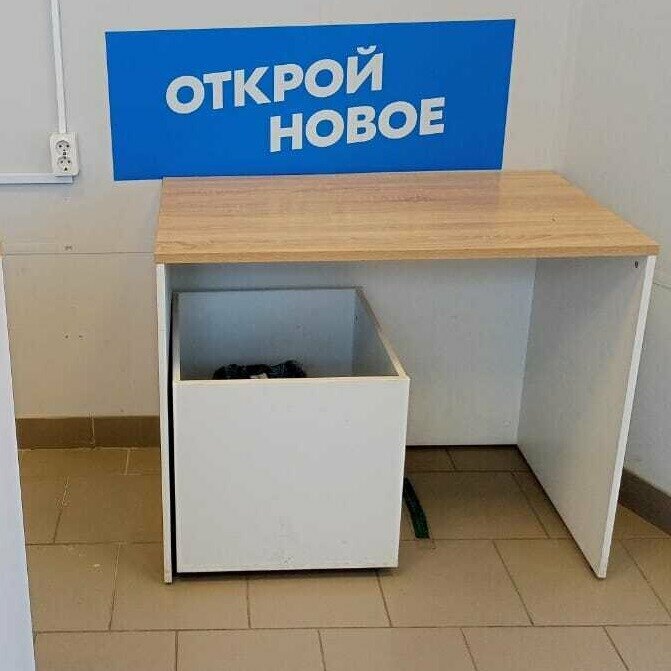 Teslimat noktası Ozon, Novosibirskaya oblastı, foto