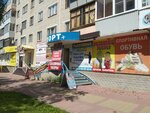 Спорт + (prospekt Pobedy No:40Б), spor mağazaları  Kamensk‑Uralski'den