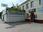 Сибирские батареи (Berdskaya Street No:20/4, district Cheremoshniki), isıtma sistemleri ve ekipmanları  Tomsk'tan