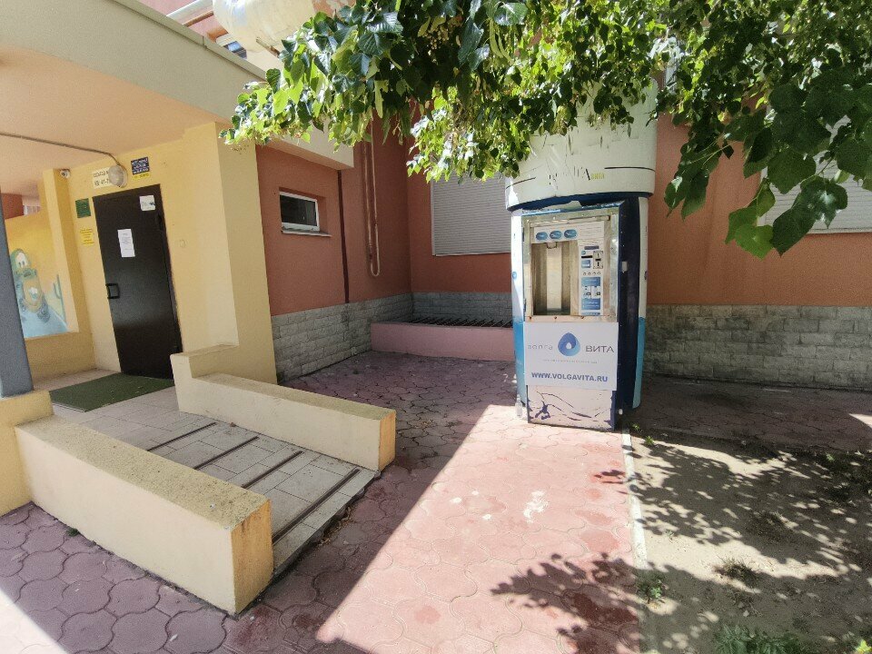 Su otomatı Волгавита, Volgograd, foto