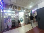 World Of Mirrors (Dyuishonkul Shopokov Street No:89), ayna yapımı ve montaj hizmetleri  Bişkek'ten