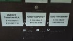 Сириус (Nemirovicha-Danchenko Street No:169), nakliye firmaları  Novosibirsk'ten