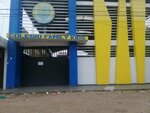 Colegio Family Kids (Santa Cruz de la Sierra, Distrito Municipal 10, Subdistrito 126, Litoral), i̇lkokul  Santa‑Krus'tan
