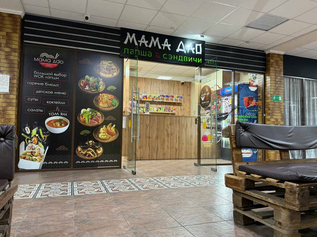 Kafe Мама Дао, Volgodonsk, foto