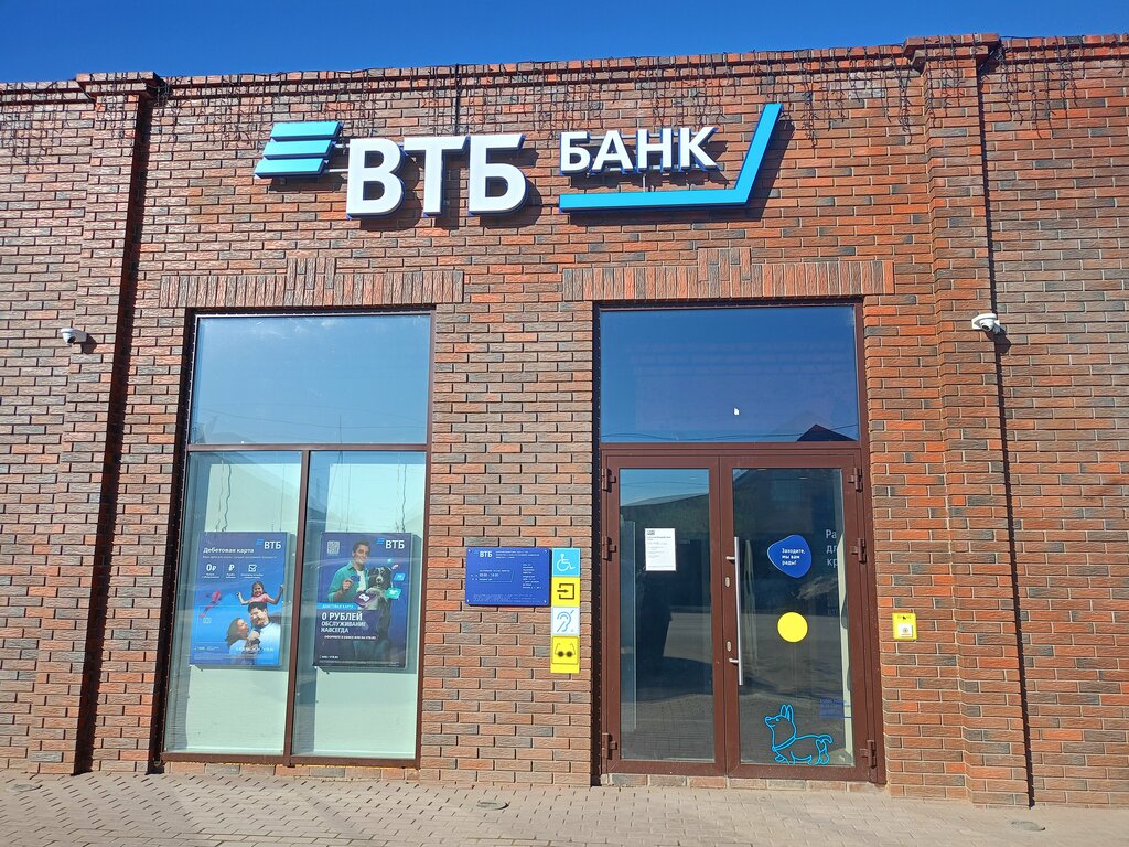 Banka Vtb Bank, Osa, foto