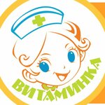 Vitaminka (Scherbakova Street No:150), eczaneler  Yekaterinburg'dan