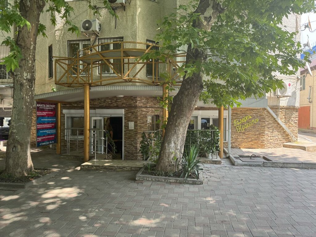 Emlak ofisi Юг Недвижимость, Anapa, foto