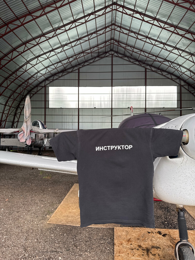 Tekstil fabrikaları Epic Merch, Moskova, foto