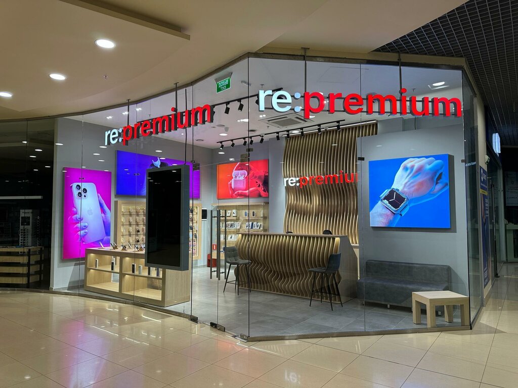 Elektronik eşya mağazaları Re: Premium, Novokuznetsk, foto