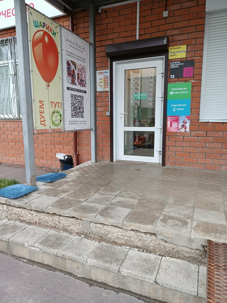Telefon tamir servisi Device Service, Tver, foto