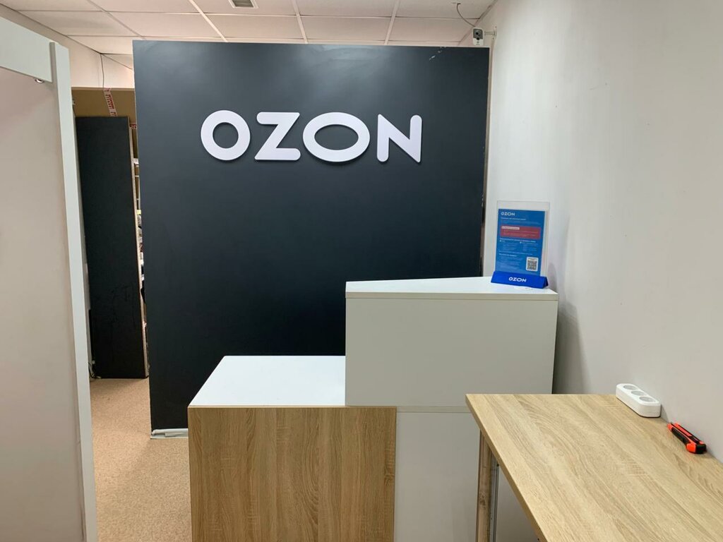 Teslimat noktası Ozon, Kemerovo, foto